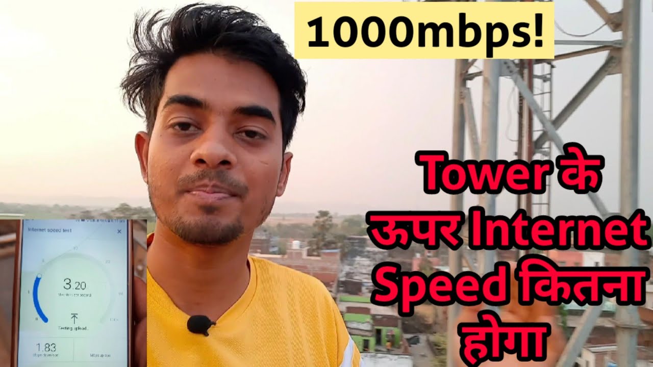 JIO Internet Speed Test On Top Tower 1000Mbps! || Speed Test - YouTube