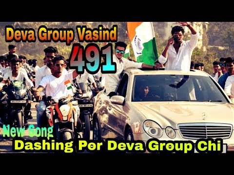 Deva Group Vasind New Song 🎶 || 491 - YouTube