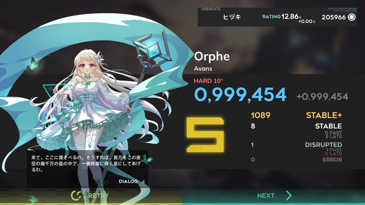 【Orzmic - Chapter 8-2】 Orphe [Hard] First Play - YouTube