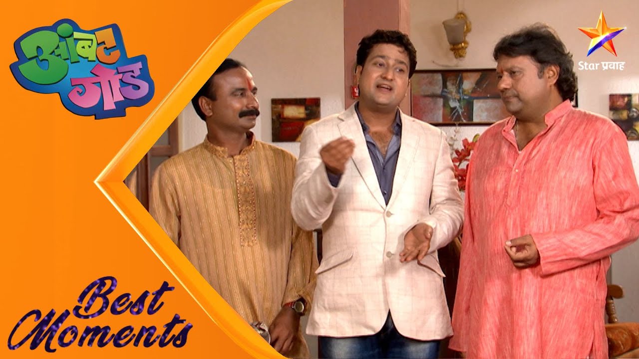 Ambat Goad | खेळाच्या निमित्ताने उलगडणार विश्रामचा भूतकाळ ! - YouTube