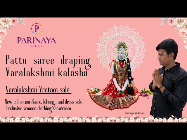 Pattusari Serial Varalakshmi
