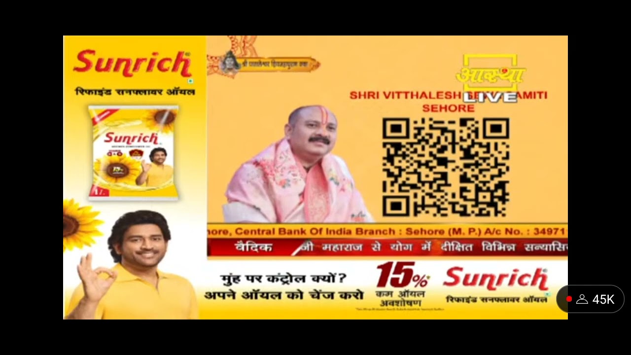 Guruji ke Vyas peeth Se Kahi Hui Katha Shankar Ji ko bhi mananiy hi ...