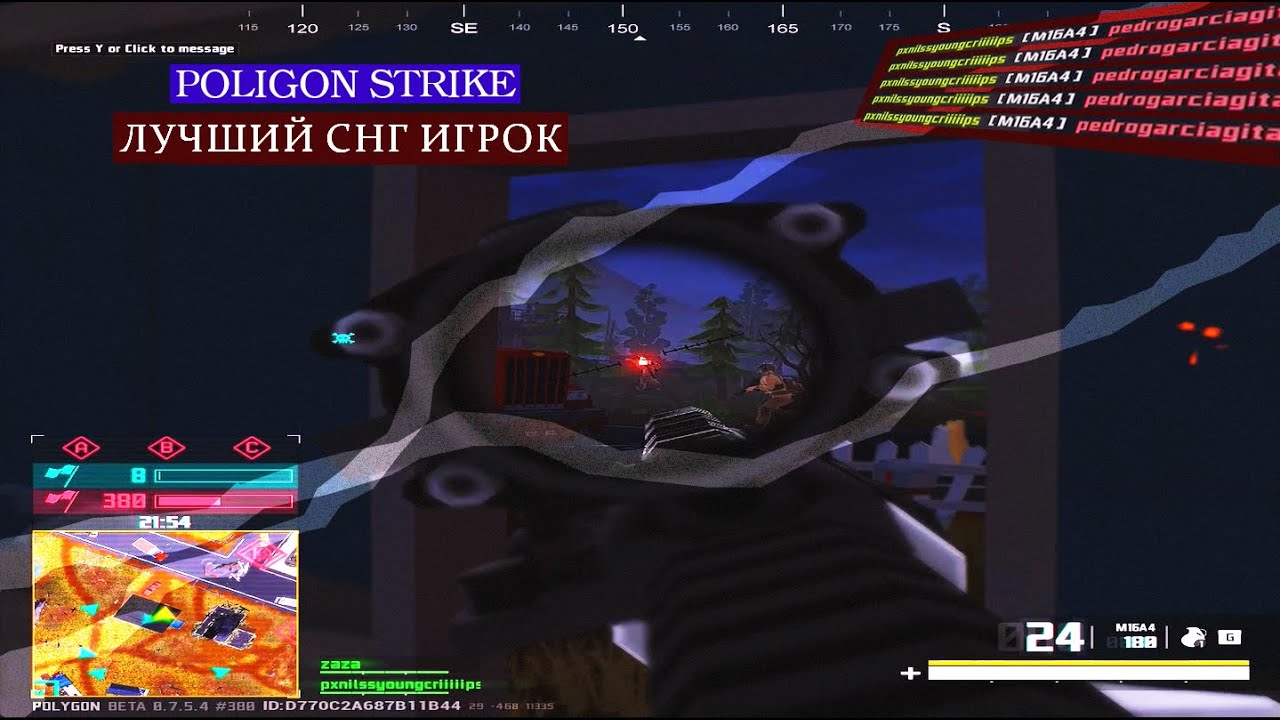 POLYGON ЛУЧШИЙ ИГРОК СНГ? | edit polygon - YouTube