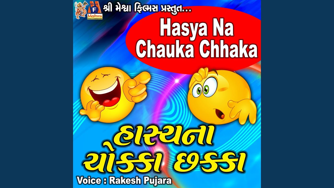 Aap Awara Kutte - YouTube