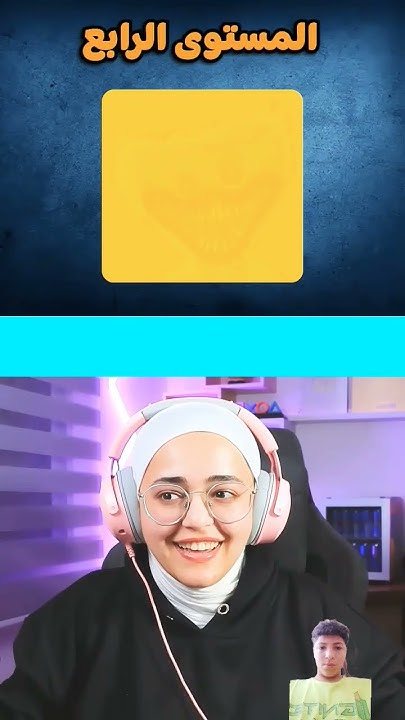 اختبر قوه نظرك #hoperima #هوب_ريما #shortchallange #اكسبلور - YouTube