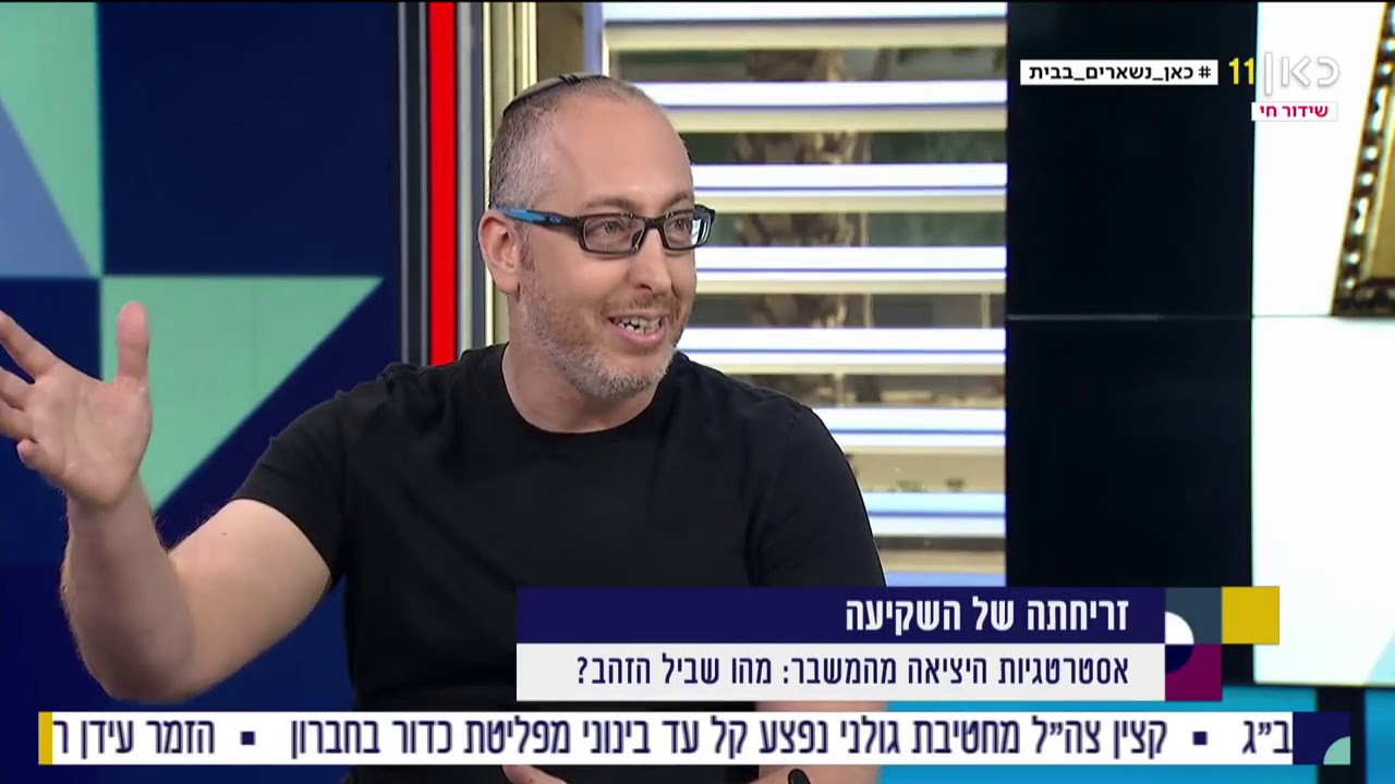 Interview - Channel 11 (April 6, 2020) - YouTube