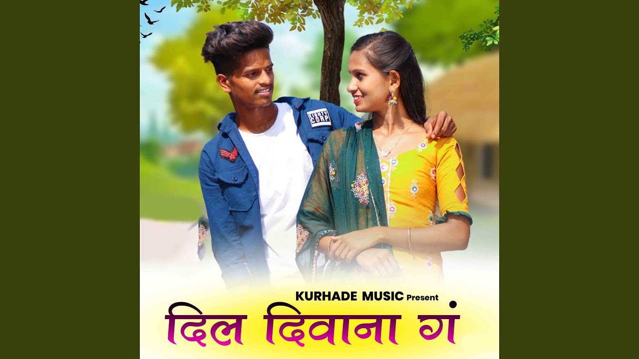 Dil Diwana G - YouTube Music
