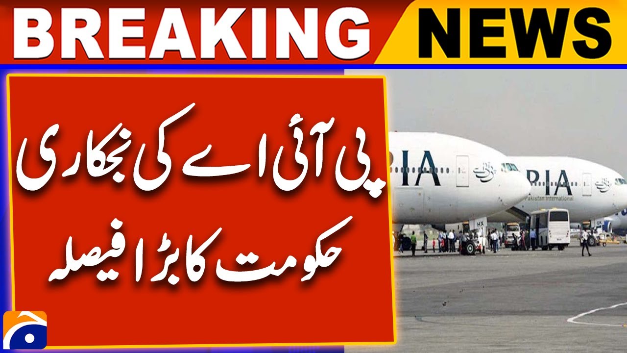 Privatization of PIA | Big Decision of the Government | Breaking News ...