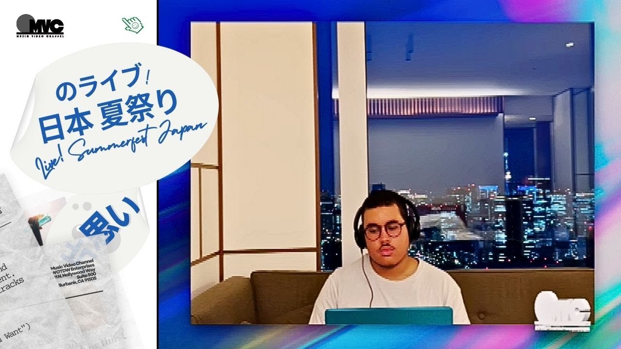 DJ Intranet - Live! Summerfest Japan Mix - YouTube