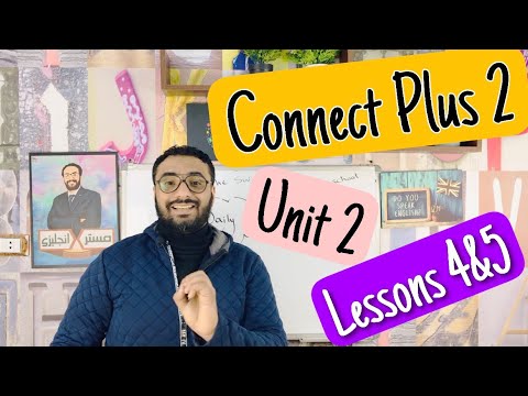 Connect Plus 2 | unit 2 | lessons 4-5| شرح ظروف التكرار | كونكت بلس ...