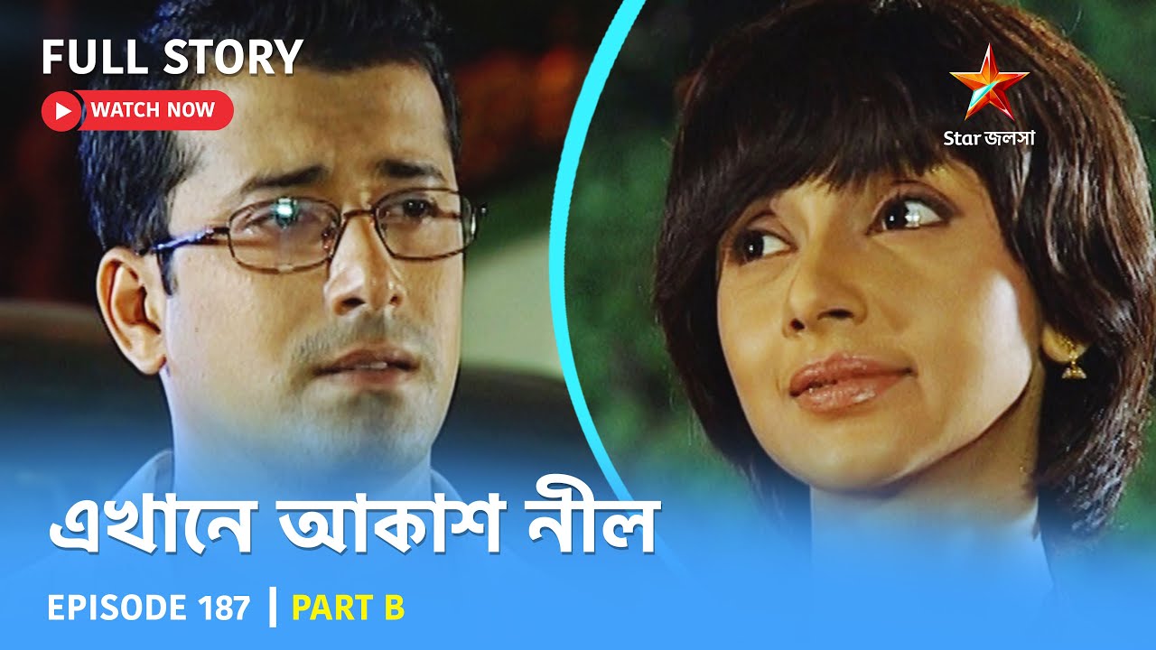 Full Story | Ekhane Akash Neel | Episode 187 | Part B - YouTube