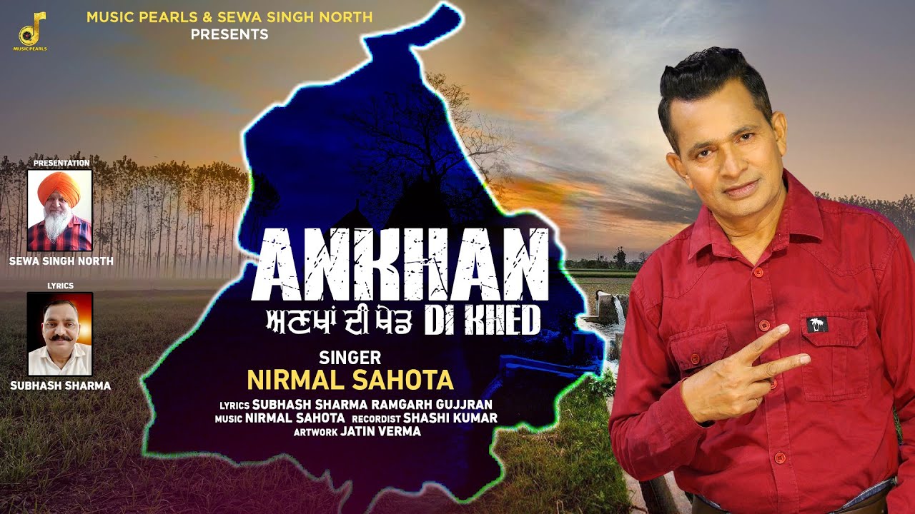 ANKHAN DI KHED | NIRMAL SAHOTA LATEST PUNJABI SONGS 2024 | MUSIC PEARLS ...