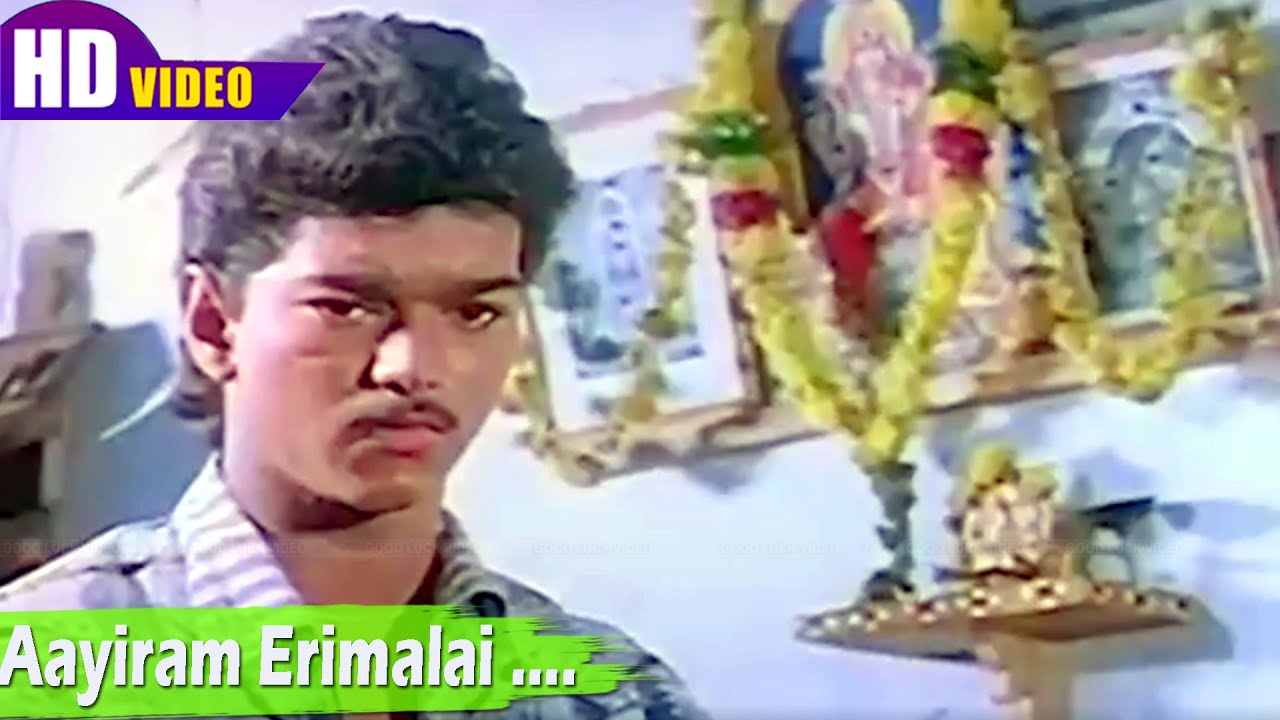 Aayiram Erimalai song | S. P. Balasubrahmanyam | Vijay, Keerthana ...