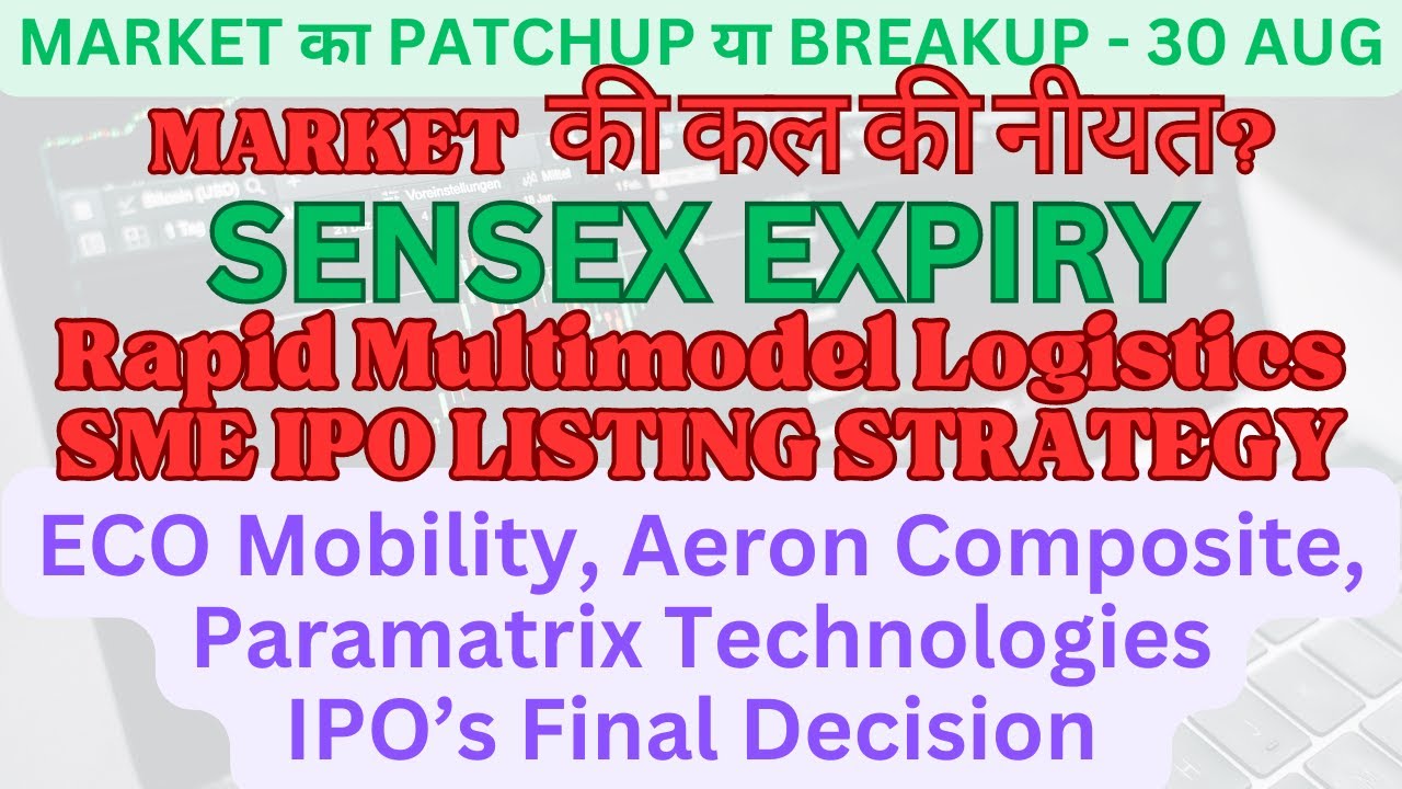 ECO Mobility, Aeron Composite, Paramatrix Technologies IPO’s Final ...