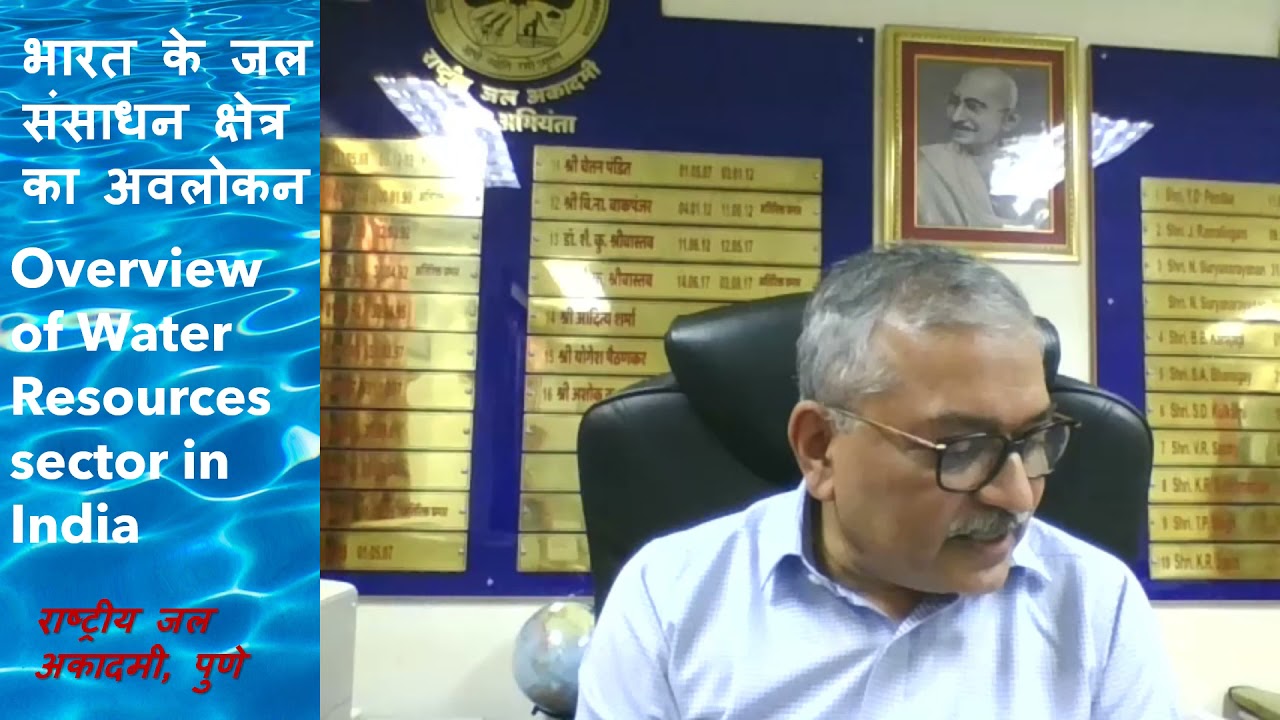 Overview of Water Resources_Intro_A K Kharya - YouTube