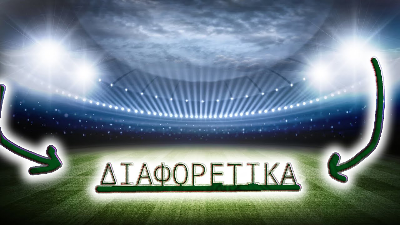 ΠΩΣ ΝΑ ΥΛΟΠΟΙΗΣΕΙΣ ΑΘΑΝΑΣΙΑ 21. Είμαι αποφασησμένος να δώ τα πράγματα ...