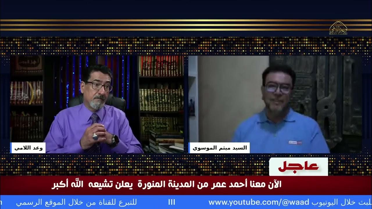 Good response yadhar al deen - YouTube