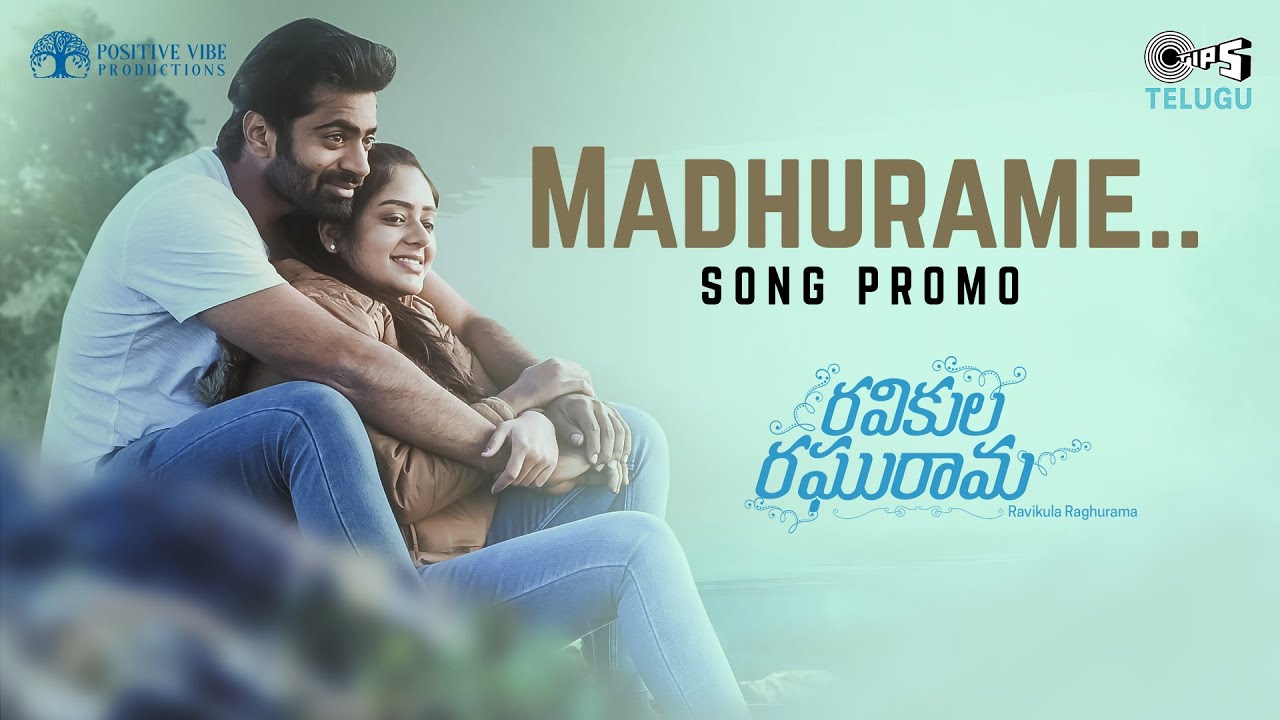 Madhurame - Song Promo | Ravikula Raghurama | Gowtham, Deepshika ...