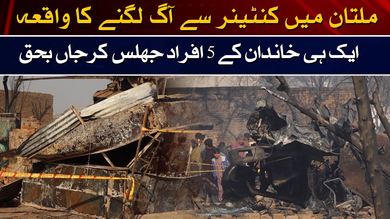 Multan Fire Tragedy: 5 Family Members Dead, Dozens Injured, Emergency ...