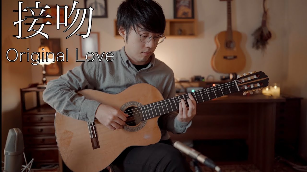 接吻/ORIGINAL LOVE (Cover) - YouTube