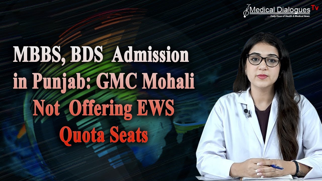 MBBS, BDS Admission in Punjab, GMC Mohali Not Offering EWS Quota Seats ...