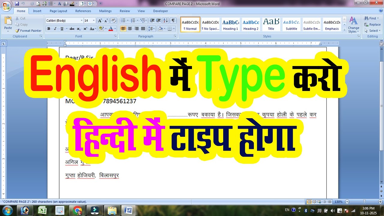 Easy and Fast Hindi Typing Technique | #hindityping - YouTube