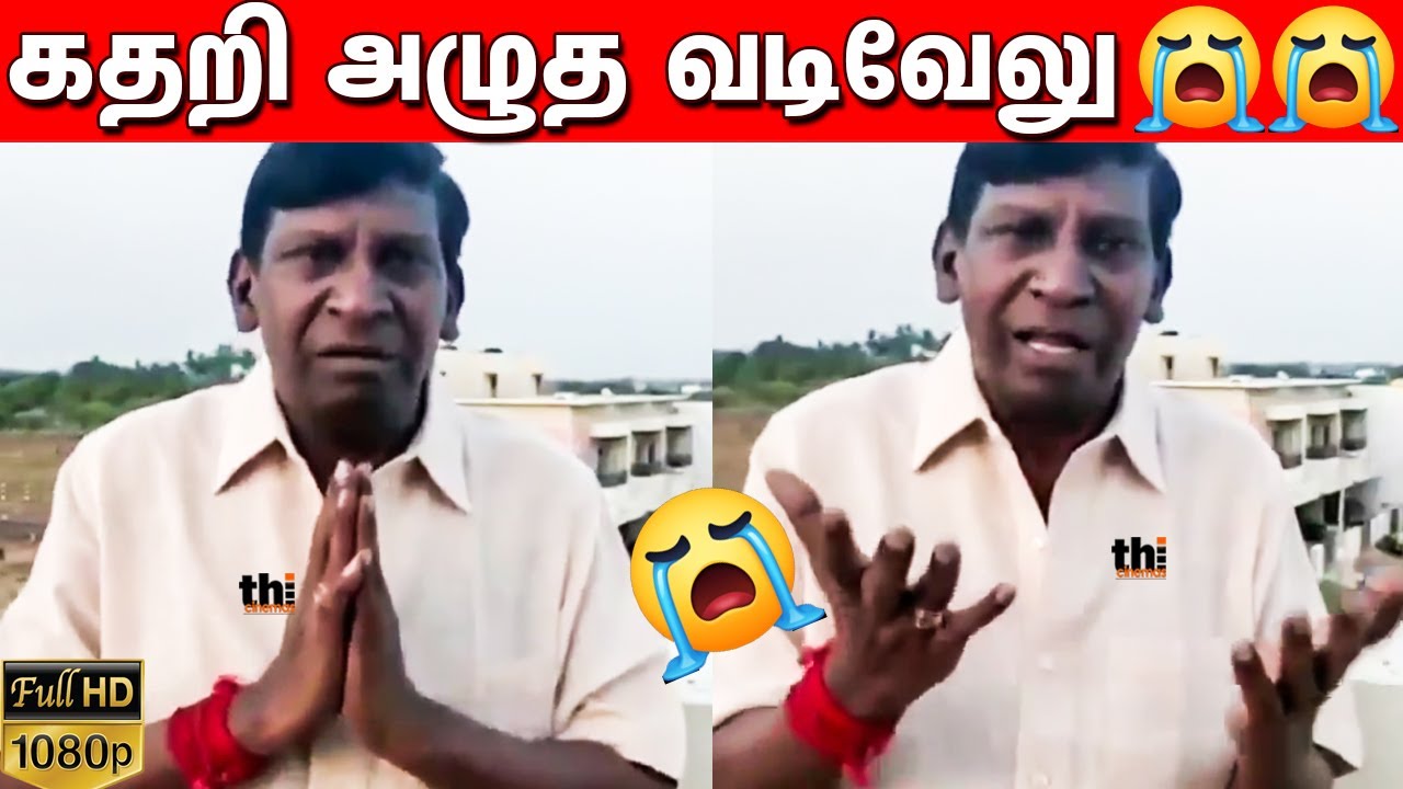 Vadivelu Crying