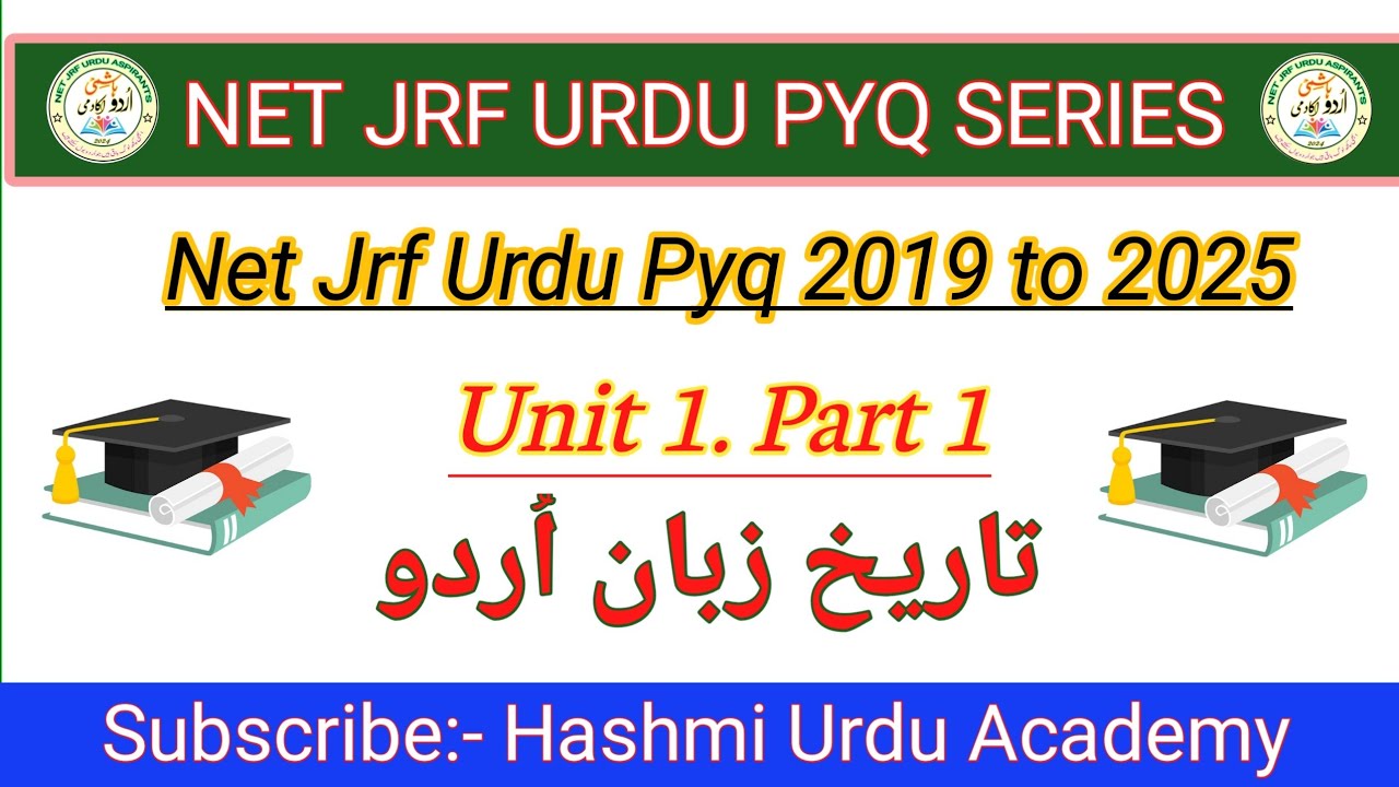 Net Jrf Urdu Pyq Series Unit 1. Part 1 تاریخ زبان اُردو Pyq 2019 to ...
