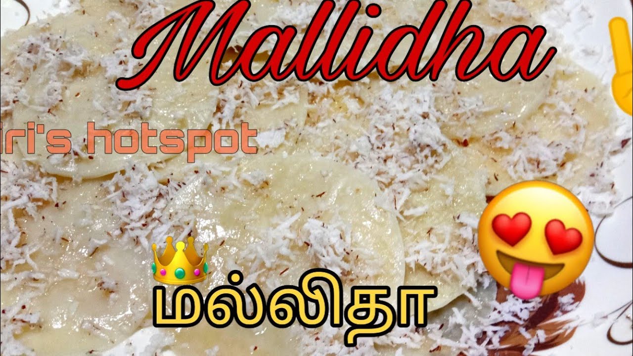 மல்லிதா|Mallidha|Giri's hotspot - YouTube