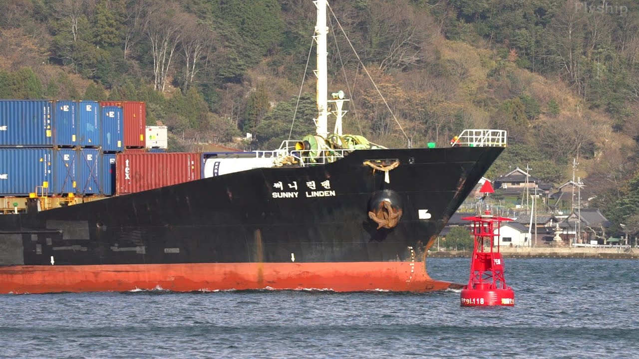 Container Ship SUNNY LINDEN KMTC コンテナ 貨物船 高麗海運 舞鶴 航行 Cargoship - YouTube