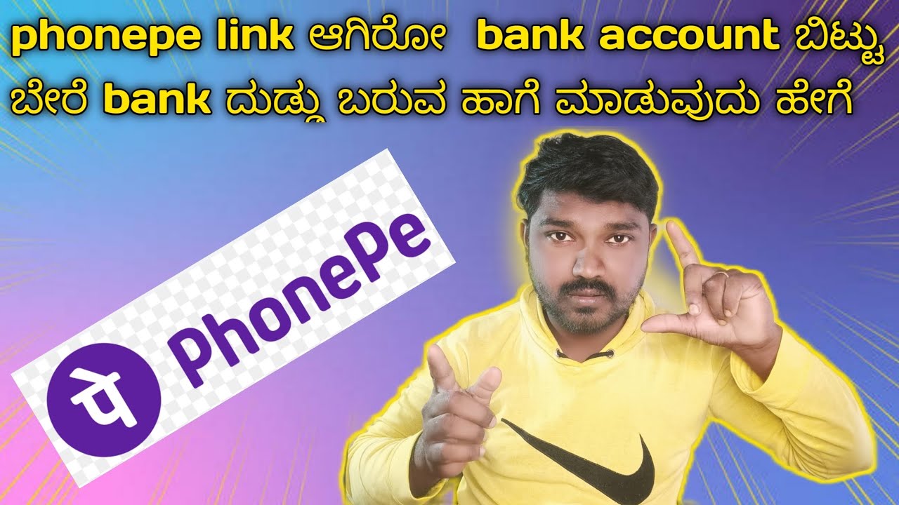 how to phonepe link bank account received money 👈 other bank account ...