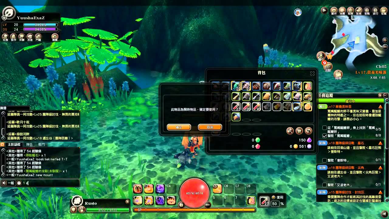 Dragomon Hunter (Dragon Slayer) wizard 20 level - YouTube