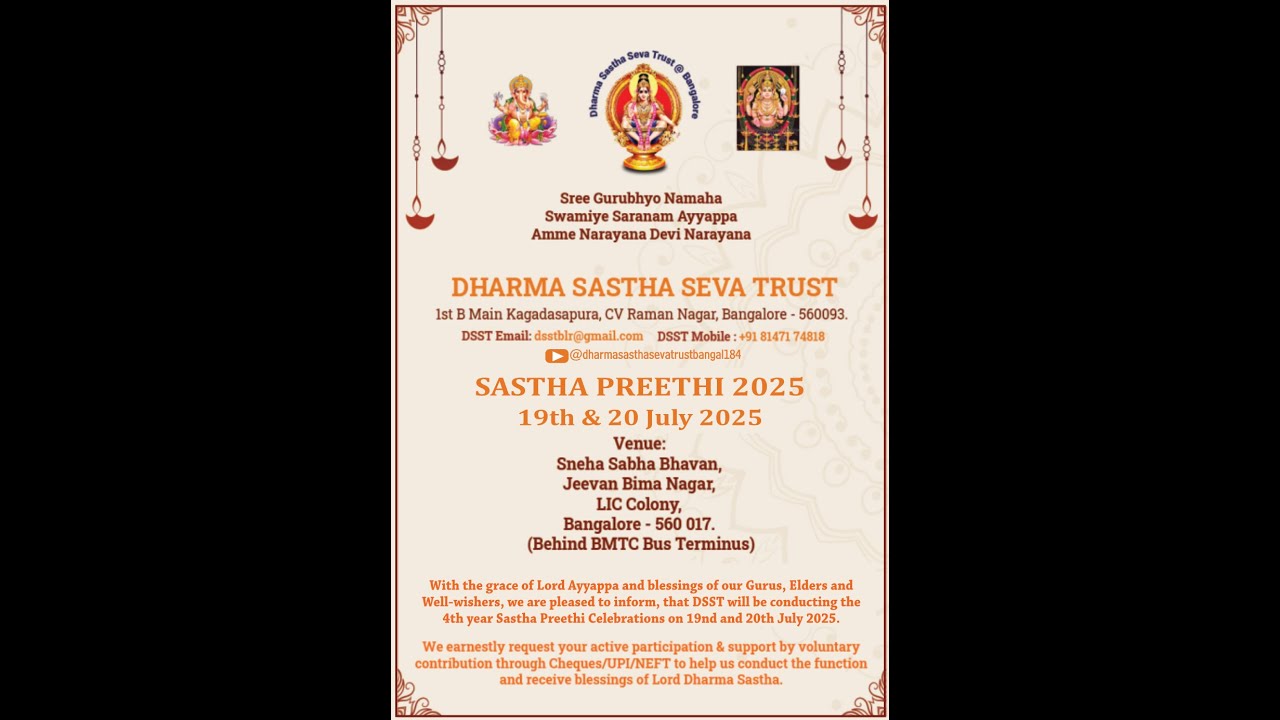 Sastha Preethi'25 Day 1- 19th July'2025-Saturday- Live - YouTube