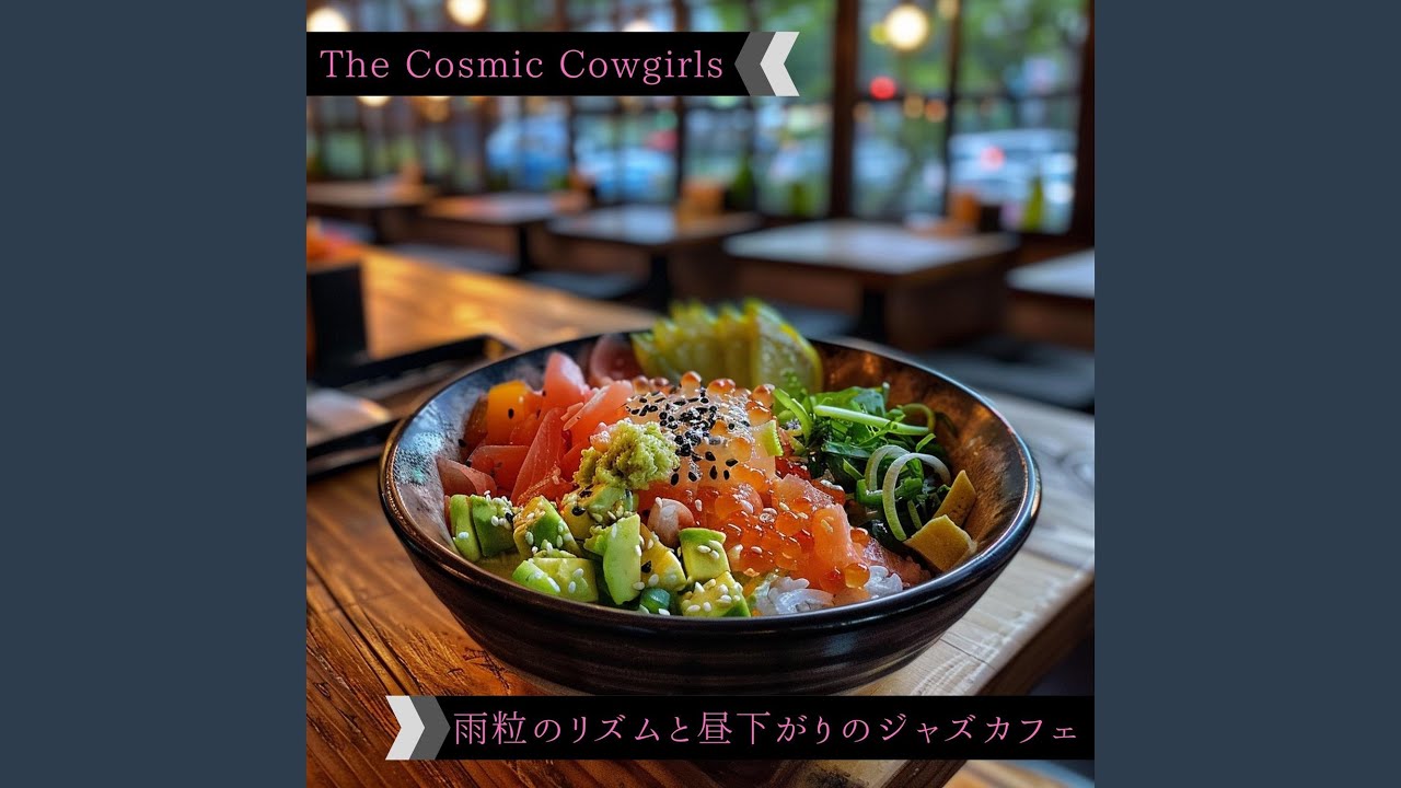 Sipping Tea in the Storm - YouTube