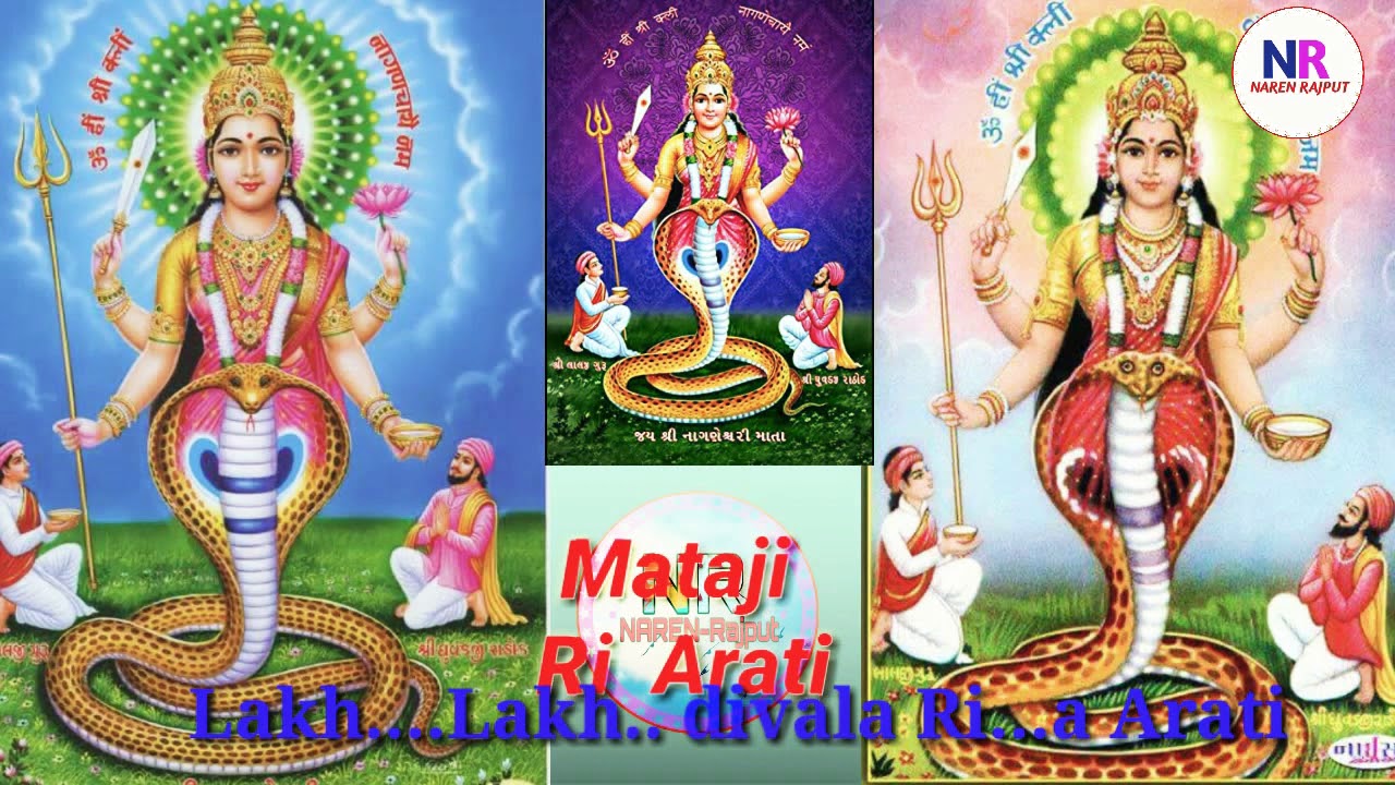 Lakh Lakh Divala ree Arati _ Song Mataji we Arati New Song 2020 Zee ...