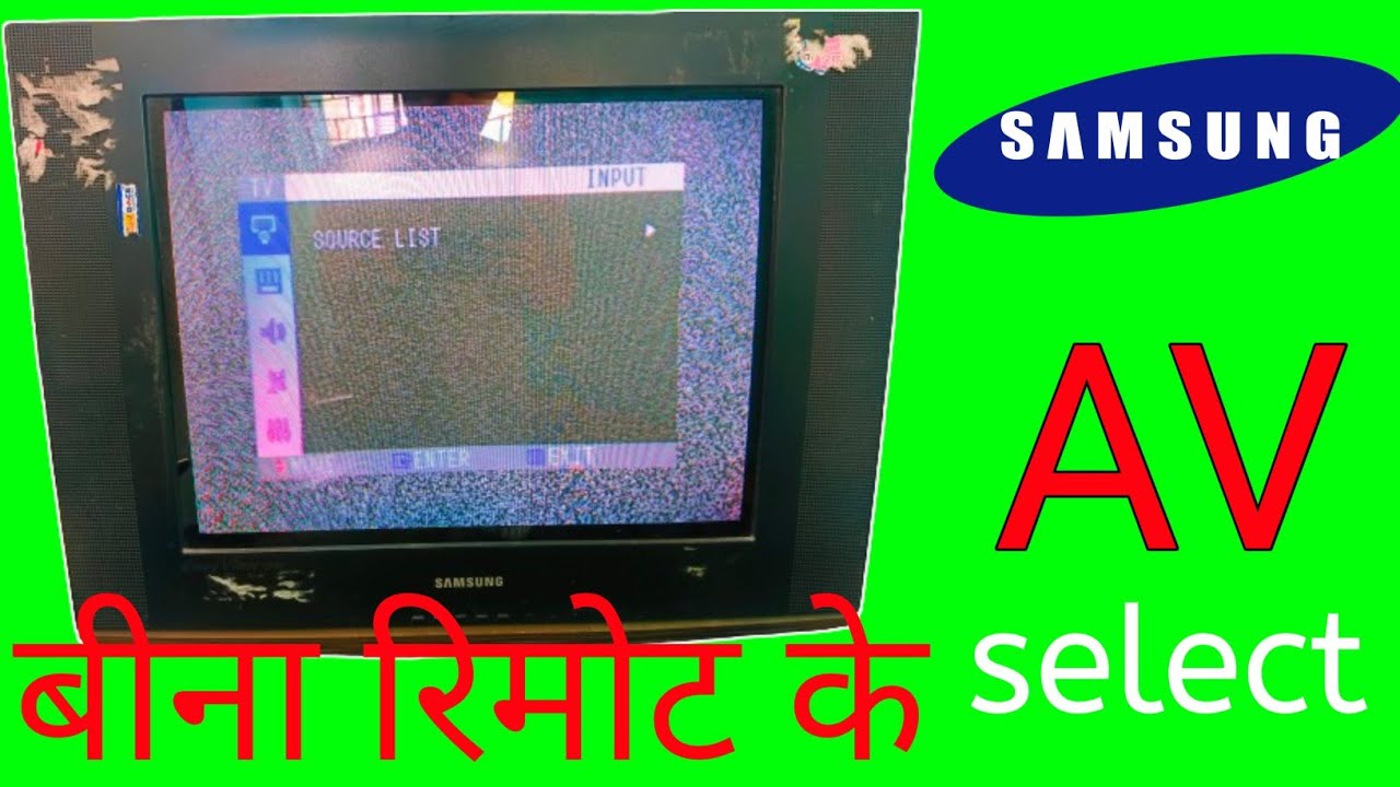 Samsung AV TV mode open Without remote || AV TV setting #samsungtv # ...