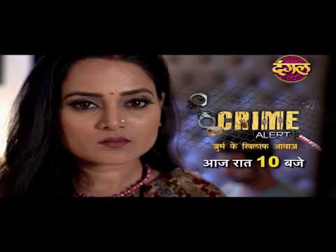 Crime Alert || Chandni Bhabhi || Tonight @10 pm on DangalTV