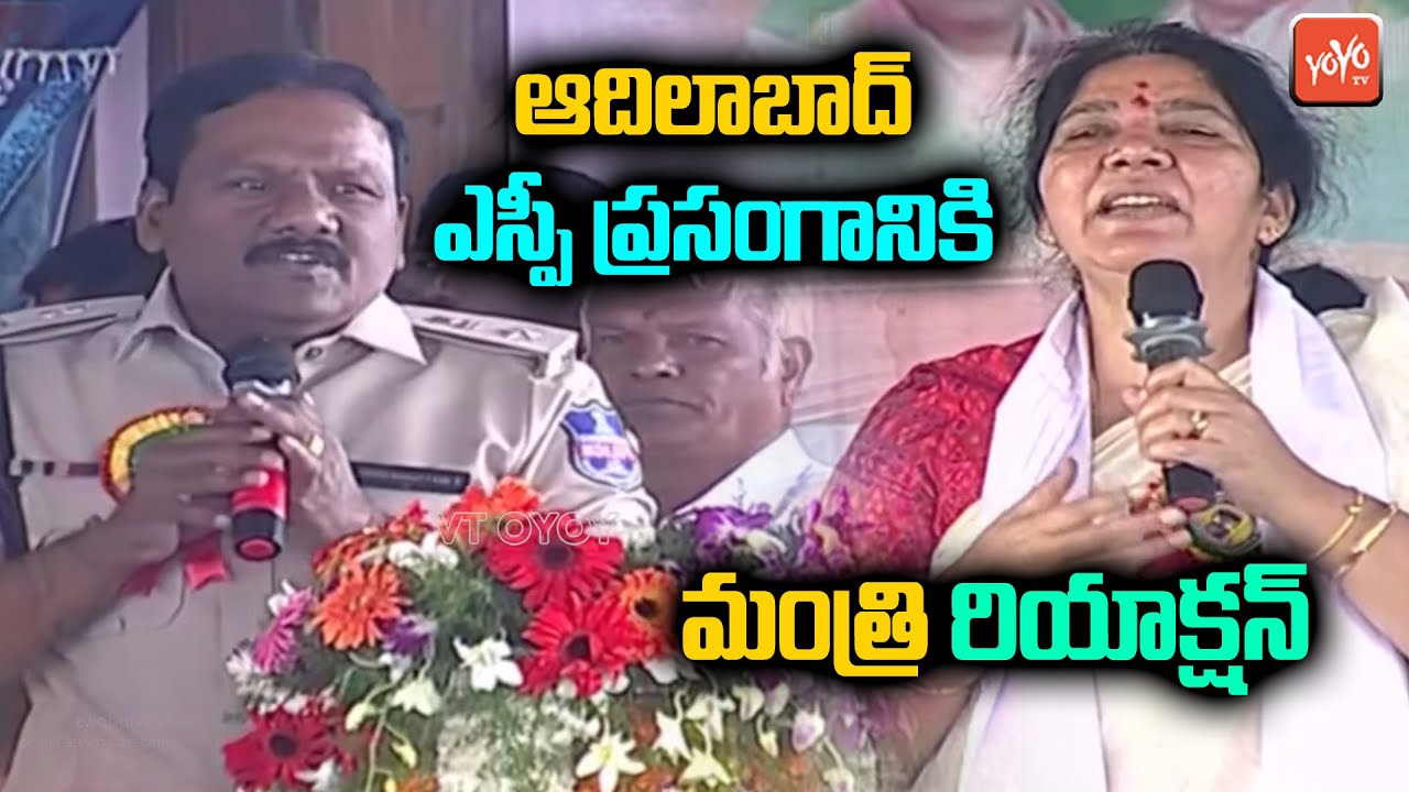 Adilabad SP Uday Kumar Reddy PowerFull Speech At Nagoba Jathara ...