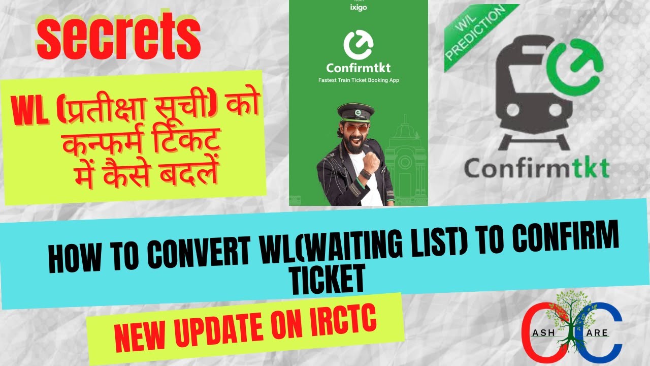 how to CONVERT WL TO CONFIRM TICKET | Confirmtkt app se ticket kaise ...
