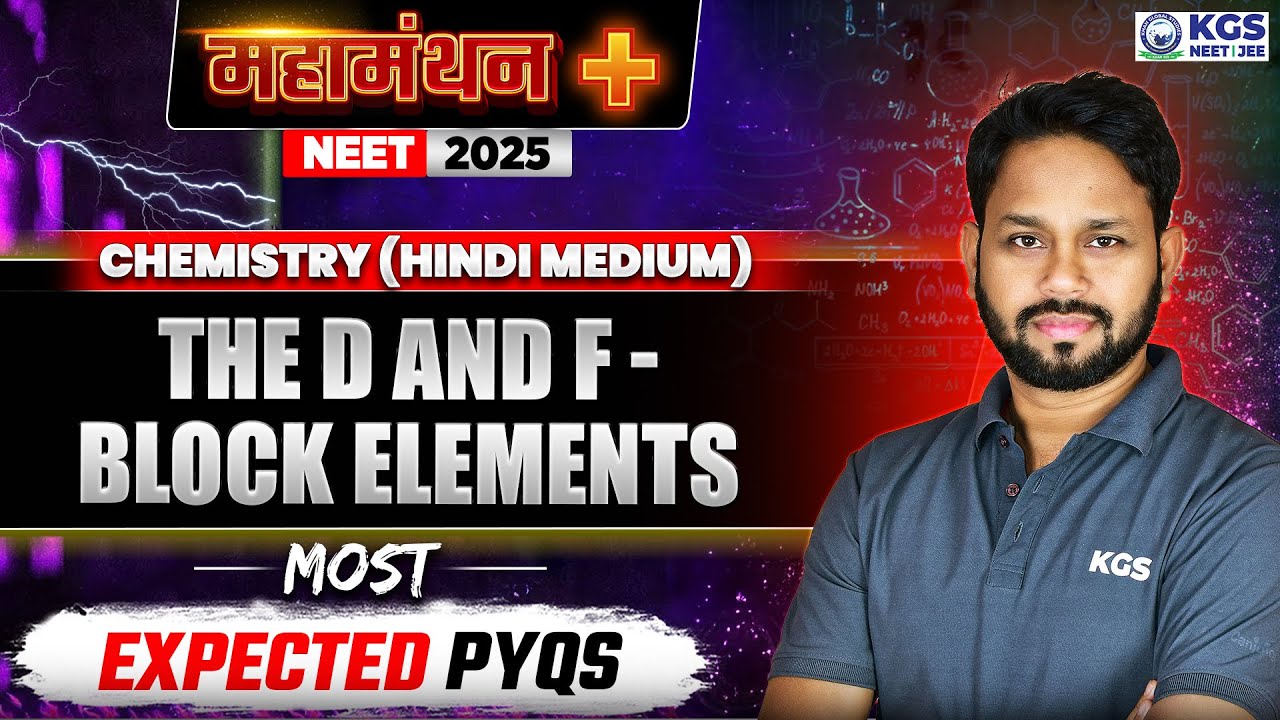The D and F Block Elements | PYQs + Assertion Reason | Maha Manthan Series | Gogi Sir | KGS NEET ...