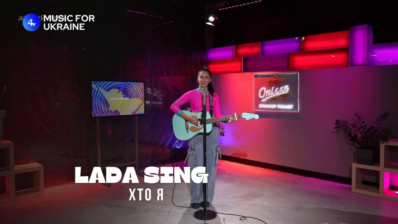 Lada Sing - Хто я | Live - Music for Ukraine - YouTube