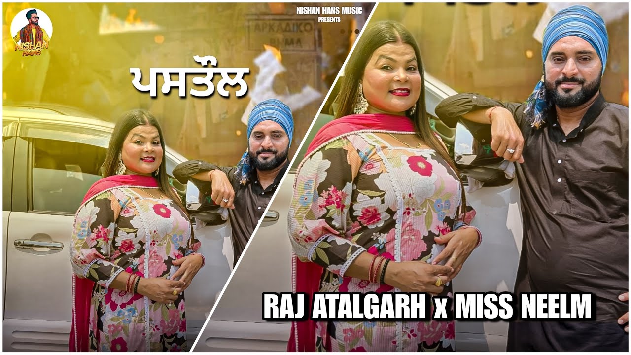 PISTOL || Raj Atalgarh || Miss Neelam || Nishan Hans || Deep Bahoru ...