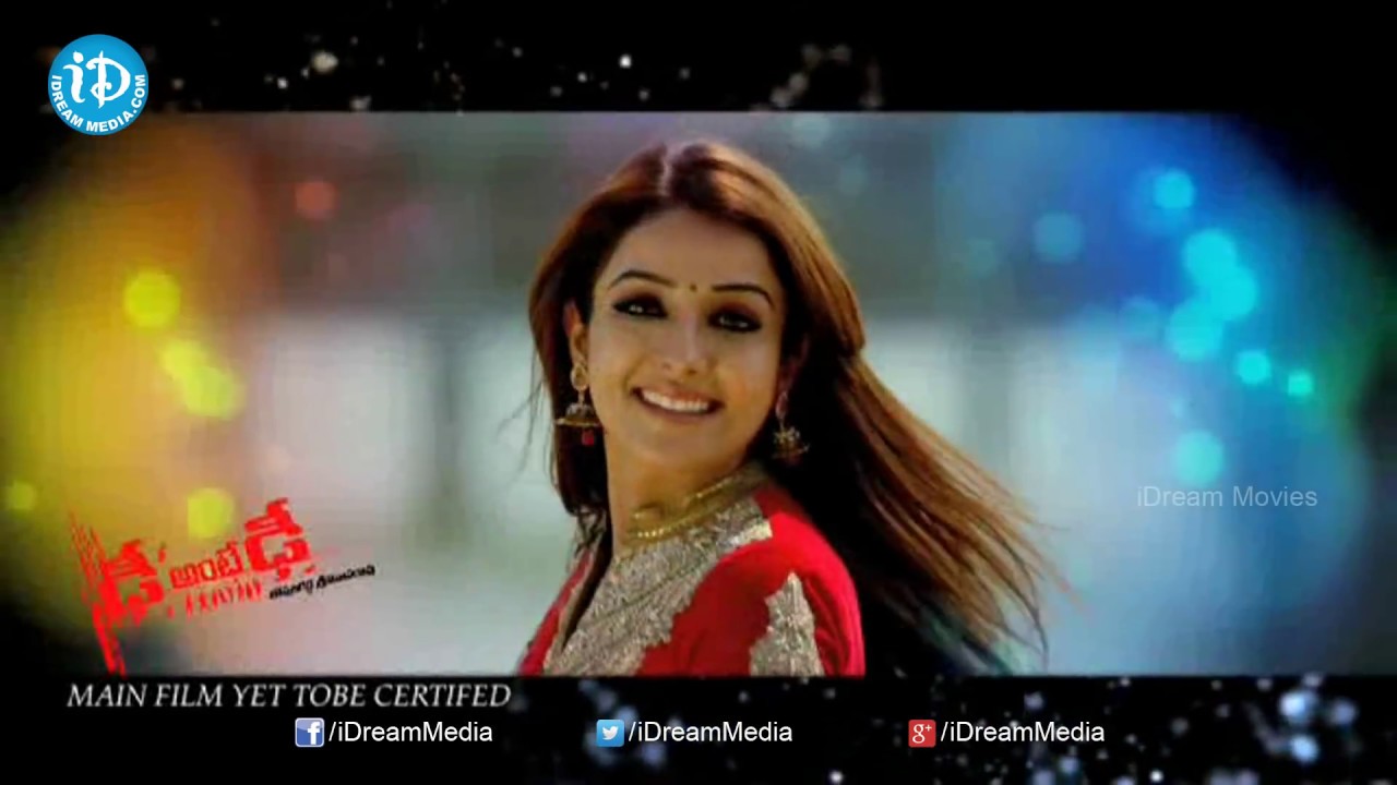 Dhee Ante Dhee Movie Comedy Trailer || Srikanth || Mann - YouTube