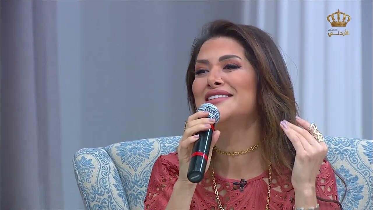 مقابلة الفنانة الأردنية زين عوض - YouTube