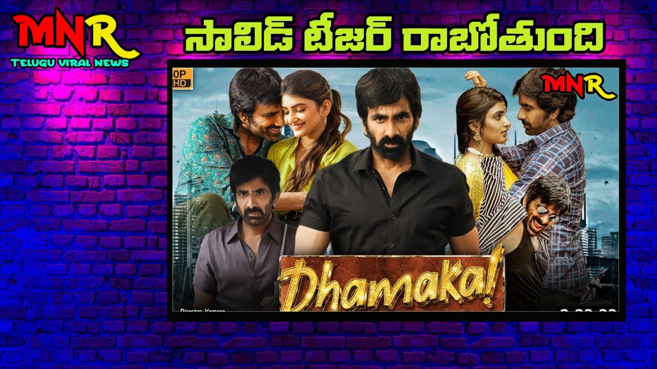 ravi teja dhamaka Teaser For Highly Intense Will Be Out october release ...