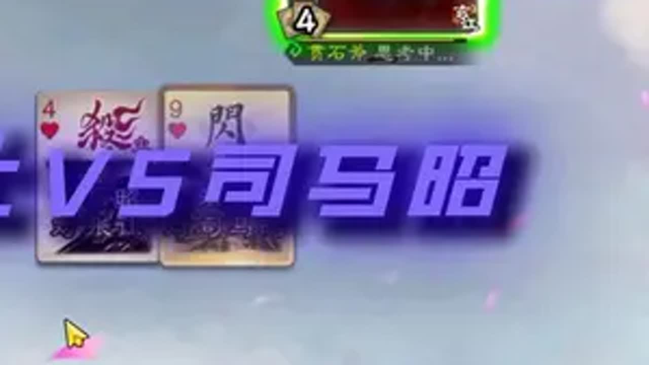 就你小子叫司马昭 看我秀不秀你就完了元宝盒子 - YouTube