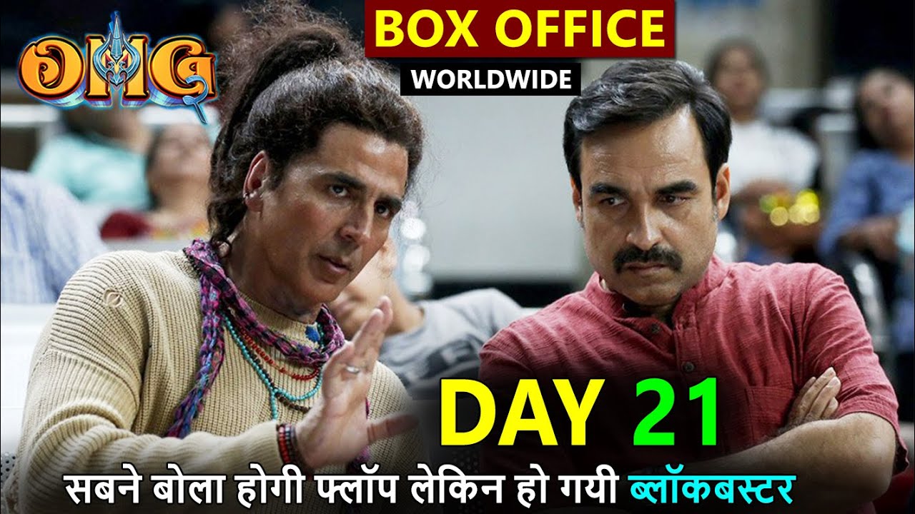 OMG 2 box office collection day 21, omg 2 worldwide collection, omg 2 ...