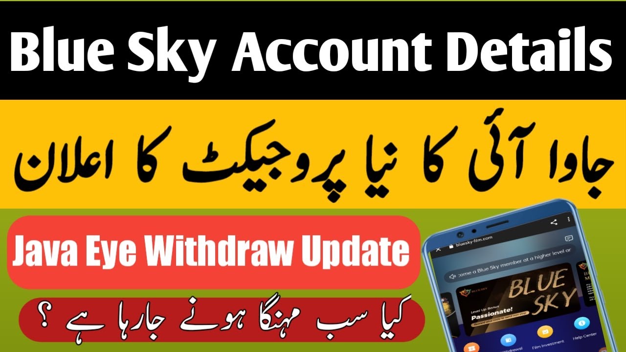 Jawa Eye New Project Luanched Blue Sky App Review It Wale Raja - YouTube