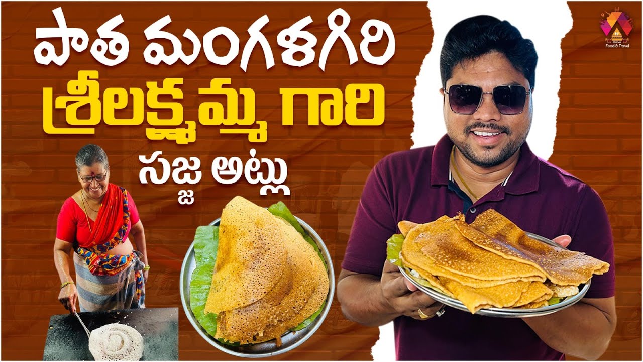 Mangalagiri Millet Tiffins | Srilakshmi Amma Tiffins | Best Breakfast ...