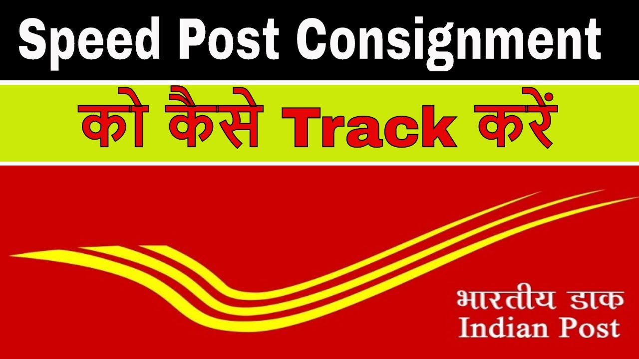 How To Track Speed Post Consignment YouTube how-to-track-speed-post-consignment-youtube